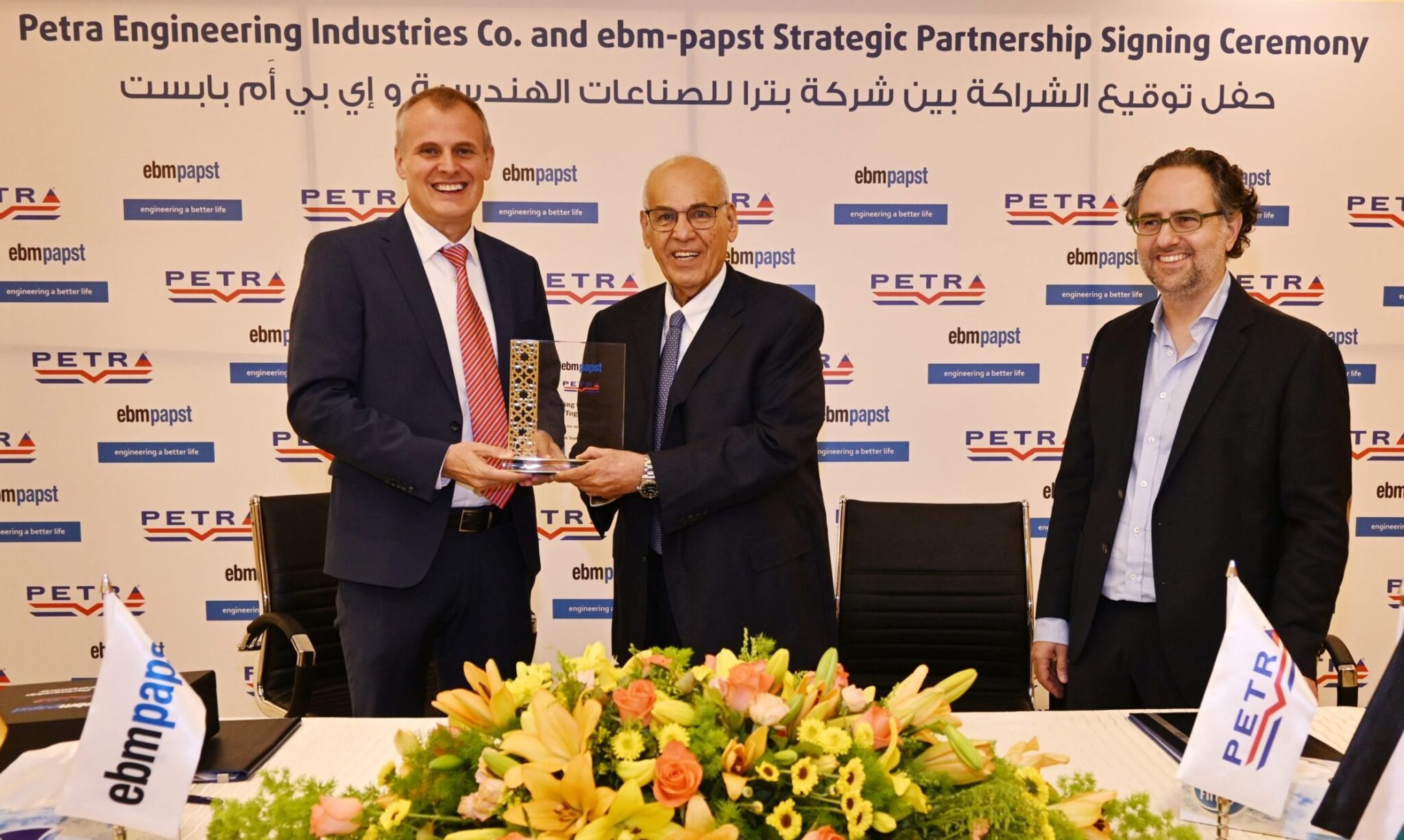 ebm-papst und Petra Engineering vertiefen Zusammenarbeit - cci Dialog GmbH